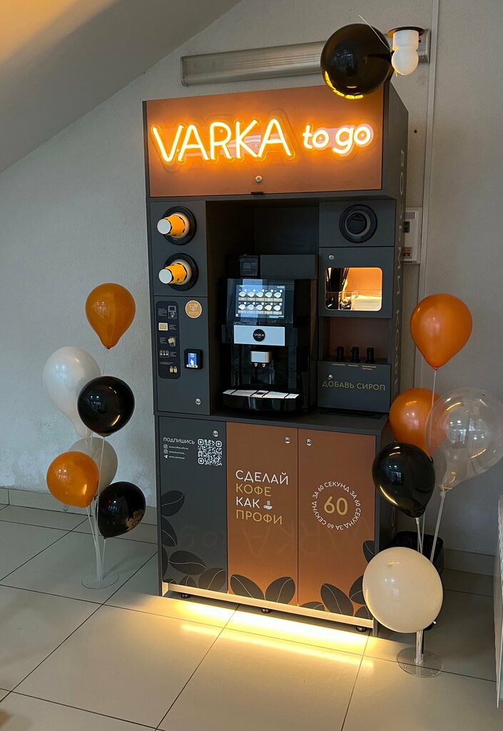 Çay-kahve makinaları, otomatları Varka, Minskaya oblastı, foto