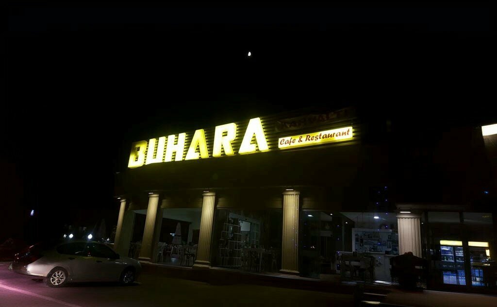 Kafe Buhara Konyalı Etli Ekmek Tandır, Erdemli, foto