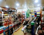 Deep 77 Balık AV Market (Yalova, Çiftlikköy, Yalova İzmit Karayolu Cad., 36/4), avcılık ekipman firmaları  Çiftlikköy'den