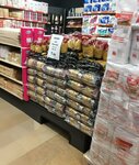 İşmar Süpermarket (Yalova, Altınova, Tavşanlı Beldesi, Fatih Mah., Şehitlik Cad., 1), süpermarket  Altınova'dan