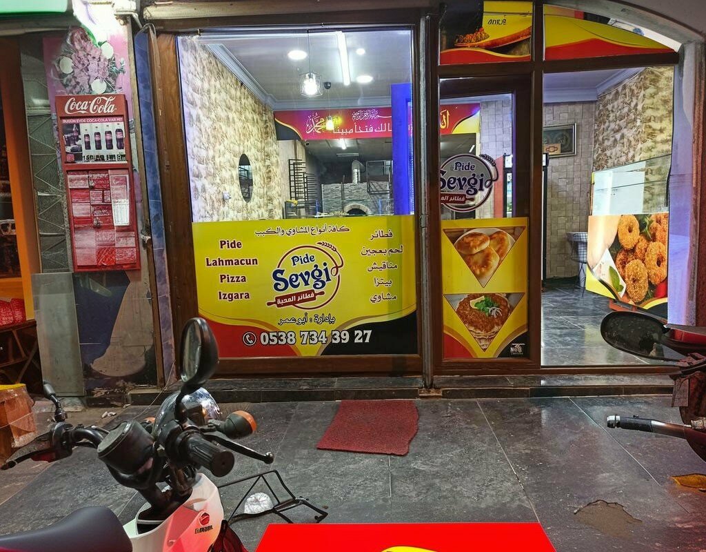 Market Aydın Alışveriş Merkezi, İzmir, foto