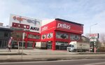 Er-Şan Otomotiv (İstasyon Mah., 50. Yıl Cad., No:111, Yakutiye, Erzurum), oto lastik tamiri  Erzurum'dan