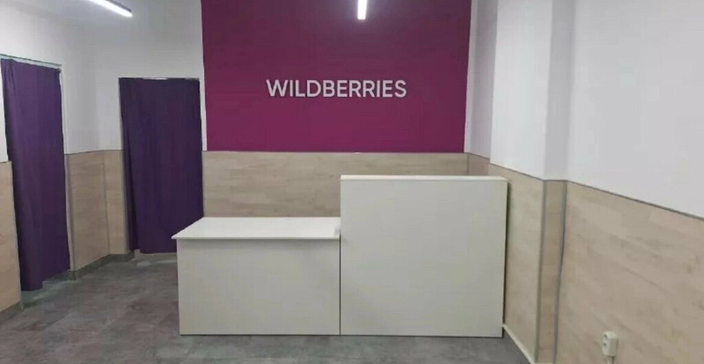 Teslimat noktası Wildberries, Kandalaksha, foto