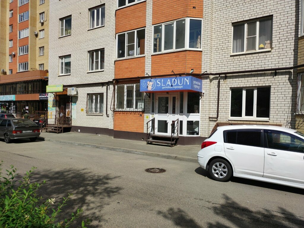 Çocuk mağazaları Sladun, Stavropol, foto