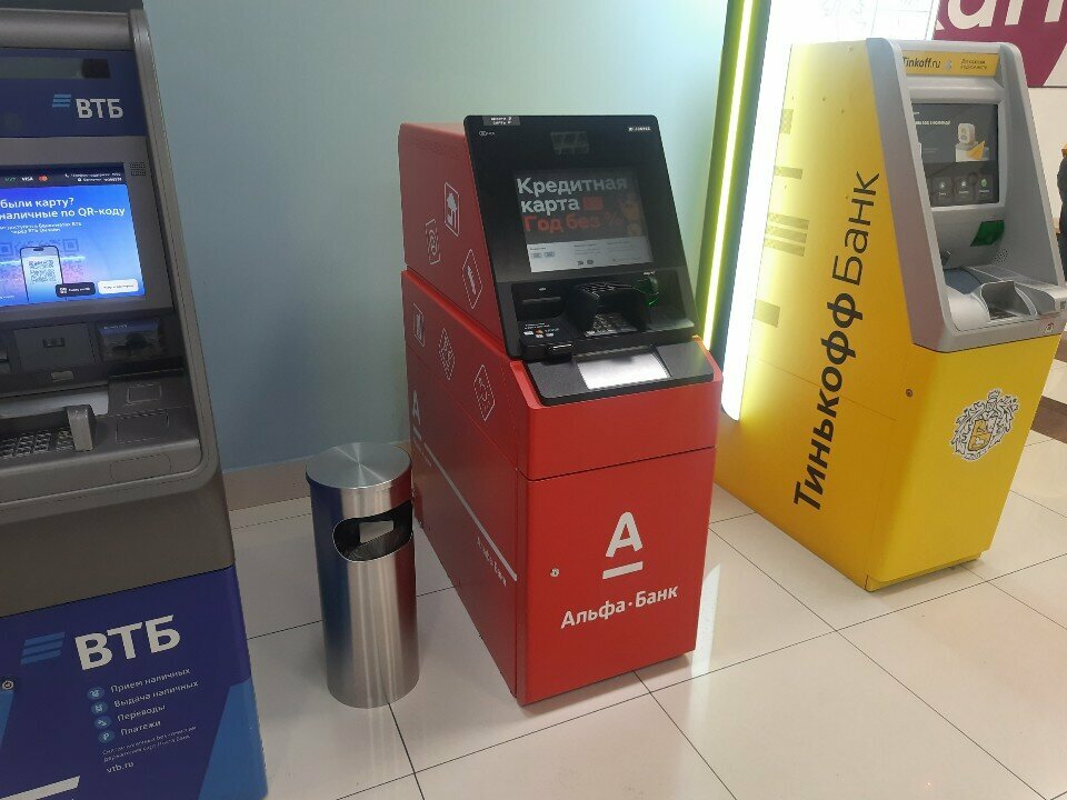 ATM'ler Alfa-Bank, Novorossiysk, foto