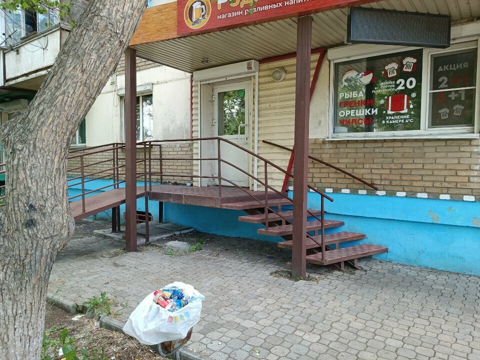 Bira dükkanı Родной Пивной, Çeliabinsk, foto