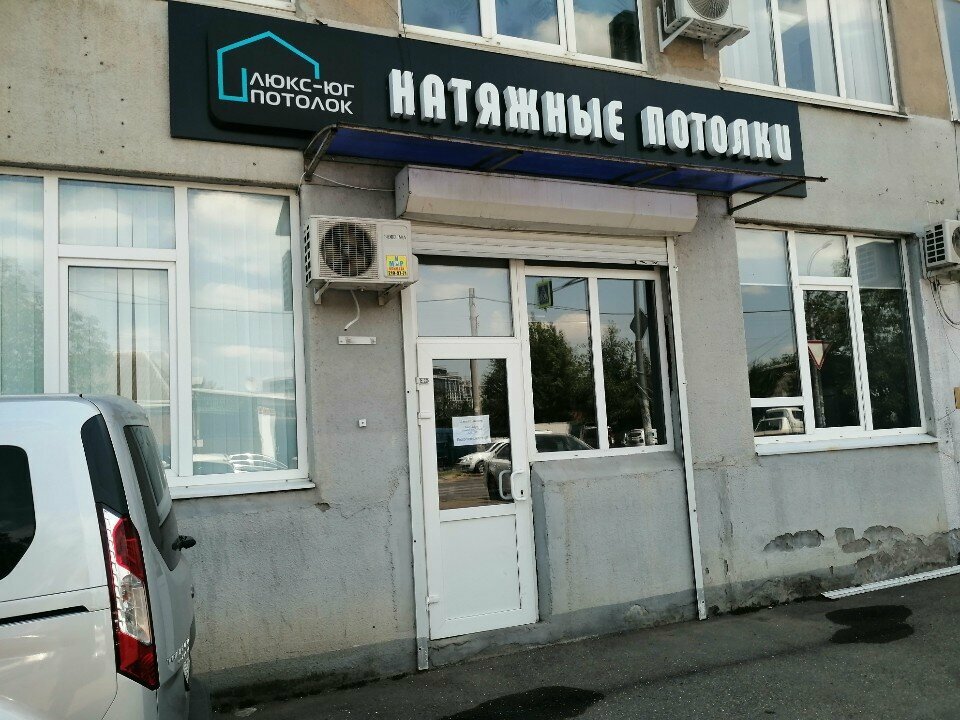 Tavan sistemleri Lux-Yug-Potolok, Krasnodar, foto