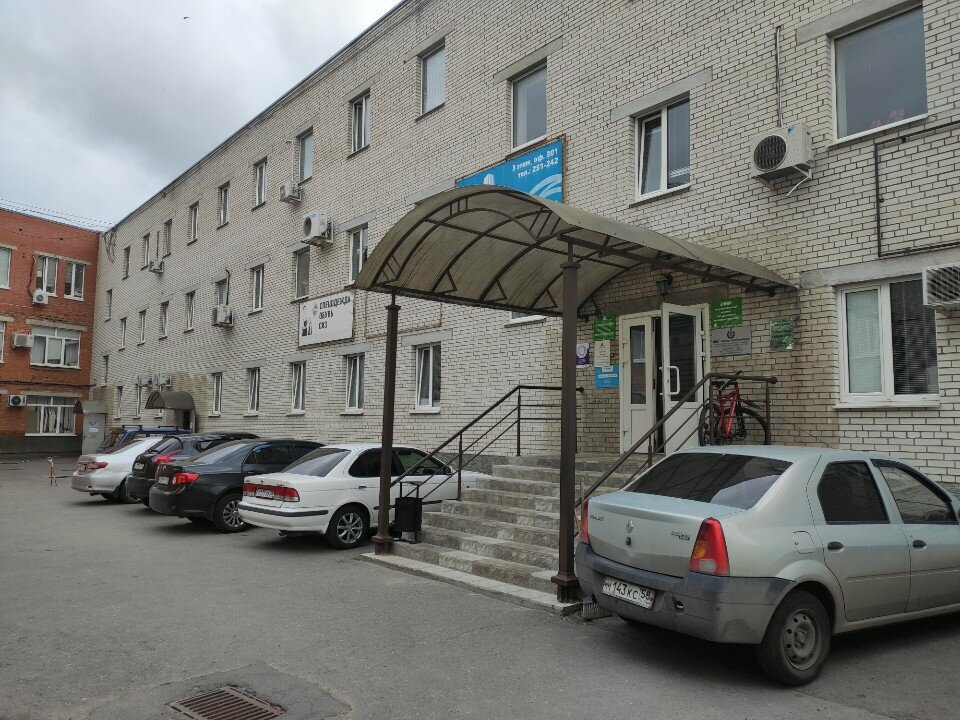 Eğitim merkezleri Bezopasnost i okhrana truda, Penza, foto