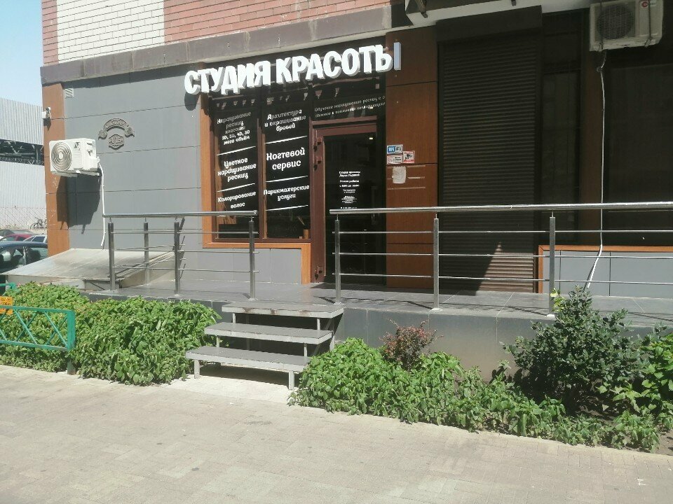 Kuaförler Студия красоты Дарьи Родиной, Krasnodar, foto