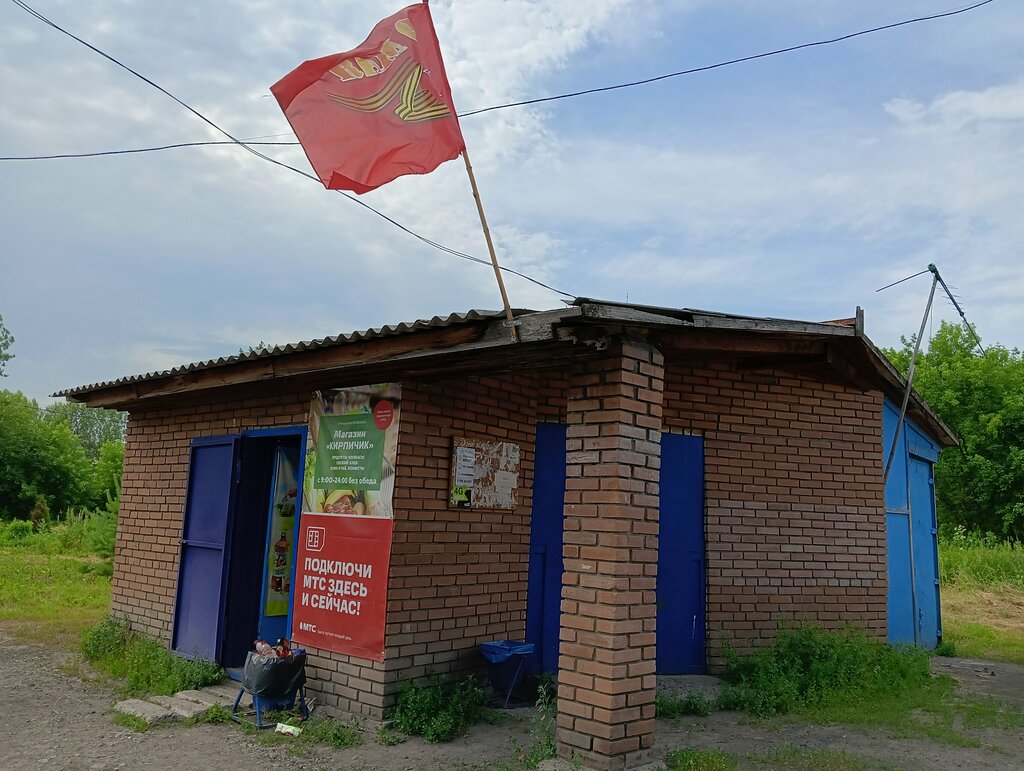Market Кирпичик, Novokuznetsk, foto