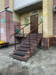 CDEK (ulitsa Melnikayte No:142), teslimat noktası  Tiumen'den