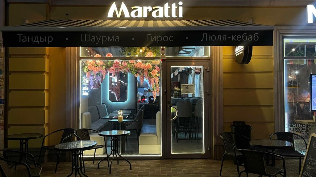 Kafe Maratti, Rostov‑na‑Donu, foto