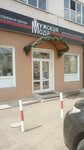Мужская мода (Televizornaya ulitsa No:1с7), dış giyim mağazası  Krasnoyarsk'tan