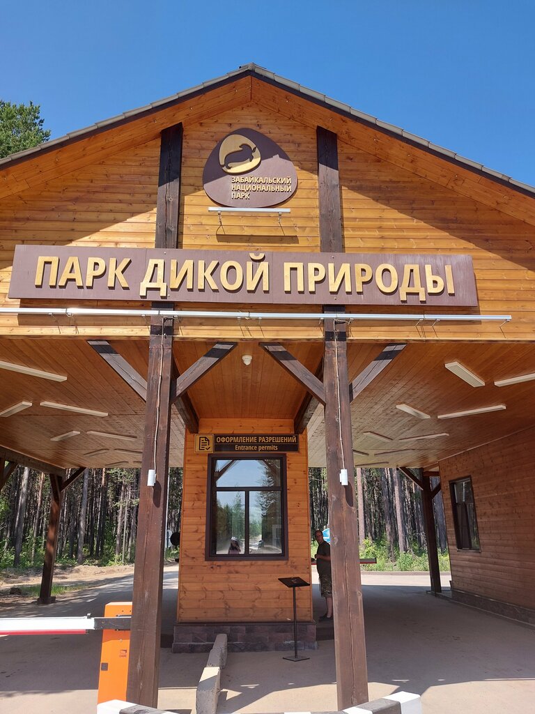 Turizm acenteleri Baykal-Kraft, Irkutsk, foto