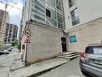 Eko (Zurab Anjaparidze Street No:3), kozmetoloji, kozmetik salonları  Tiflis'ten