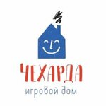 Leapfrog Children's Residence (Zapovednaya ulitsa No:67), anaokulları  Soçi'den