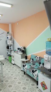 Студия депиляции и эстетики (ulitsa Aleksandra Shcherbakova No:47А), epilasyon  Perm'den