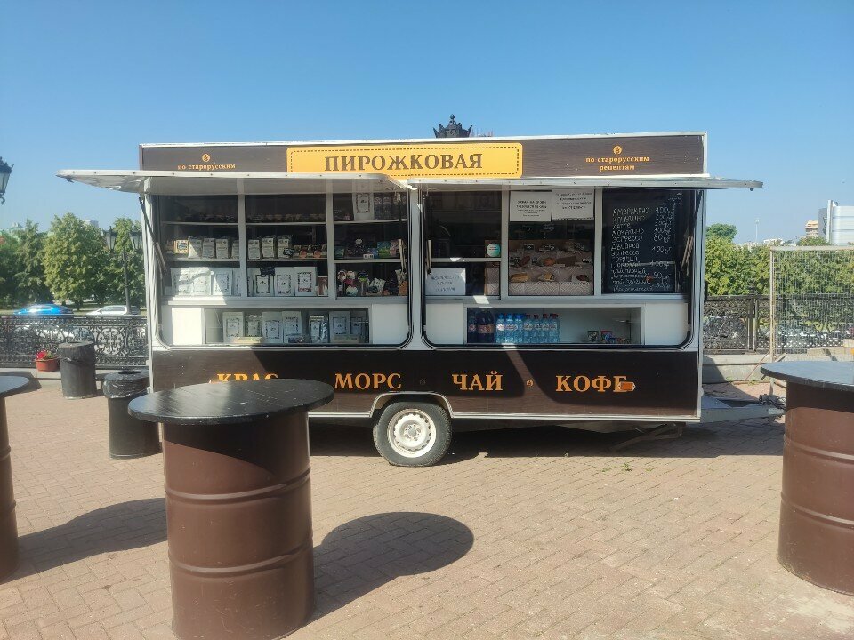 Fast food Пирожковая, Yekaterinburg, foto