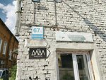 Вятский Гренадер (Spasskaya Street No:67Д), hediyelik eşya mağazaları  Kirov'dan