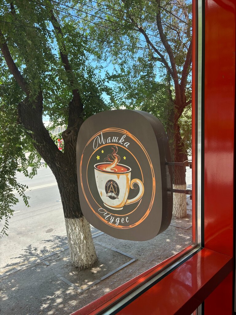 Kahve dükkanları Cup of Miracles, Volgograd, foto