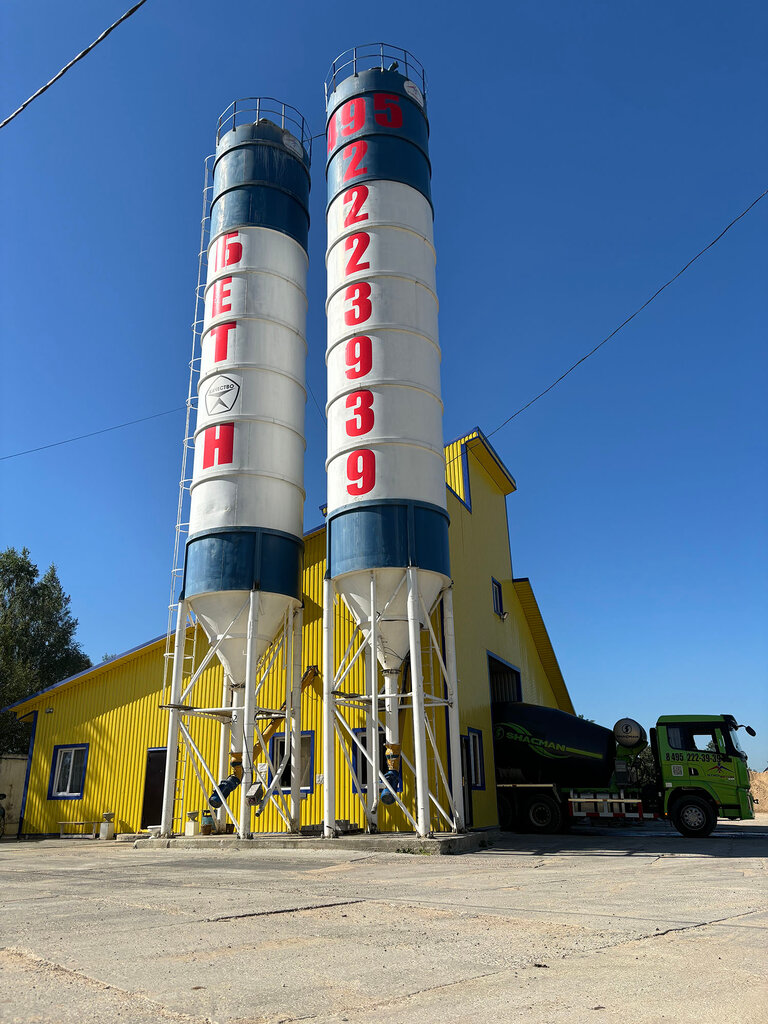 Beton ve beton ürünleri üreticileri StroiBeton, Moskova ve Moskovskaya oblastı, foto