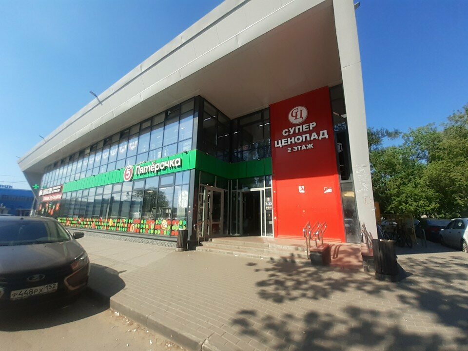 Teslimat noktası 5Post, Nijni Novgorod, foto