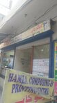 Hamza photocopy (Province of Punjab, Lahore, Combo Colony, Shoukat Street), matbaalar  Lahor'dan