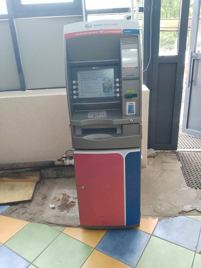ATM'ler Bank Rossija, Salavat, foto