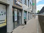 1000 Trifles (Álıhan Bókeıhan kóshesi No:25A), ev temizlik ürünleri  Astana'dan