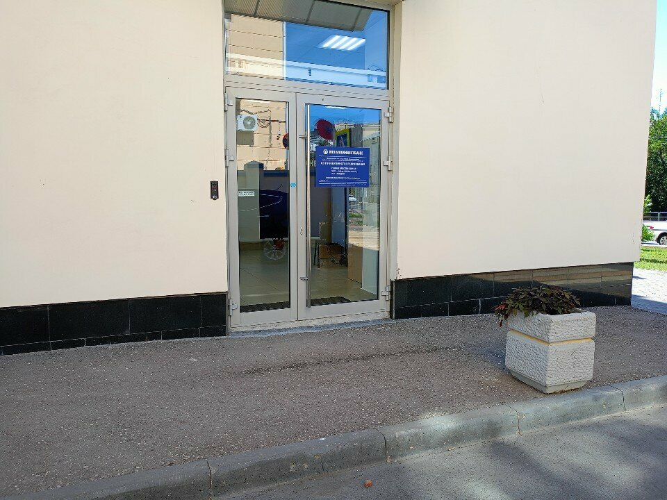 Banka Металлинвестбанк, Samara, foto