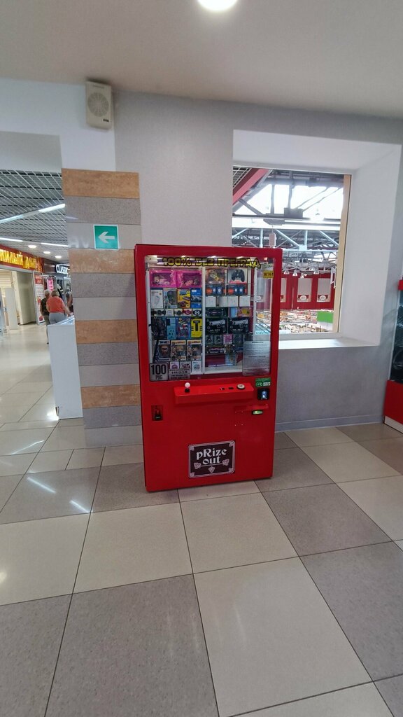 Oyun makinesi Игровой автомат, Magnitogorsk, foto