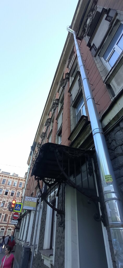 Turistik yerler Дом благотворительного общества при Петропавловской больнице, Saint‑Petersburg, foto