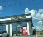 Мамин хлеб (Platanovaya ulitsa No:24А, Vilage of Yuzhniyi), ekmek fırını  Krasnodarski krayından