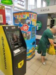 Автомат по продаже игрушек (Mimoz Street No:26/8, Leninskiy rayon, mikrorayon № 11), çocuk oyunları ve oyuncakları  Stavropol'dan