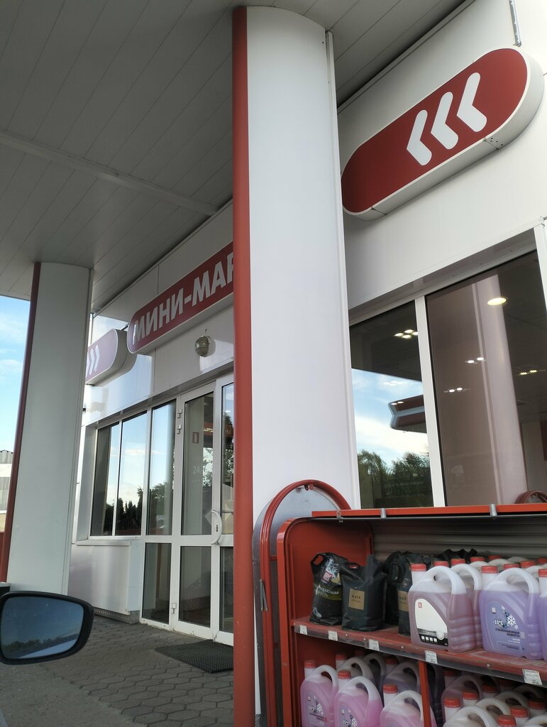 Benzin istasyonu Lukojl, Koriajma, foto