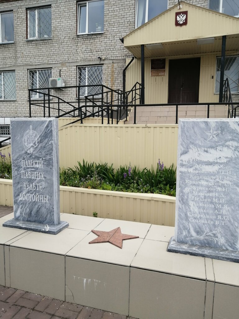 Polis merkezleri Участковый пункт полиции, Tümen (Tiumenskaya) oblastı, foto