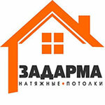 Zadarma (Bresckaja Street No:124Д), tavan sistemleri  Baranavichy'den