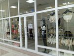 Gessa_lingerie (Jeńis dańǵyly No:1), i̇ç giyim ve mayo mağazası  Astana'dan