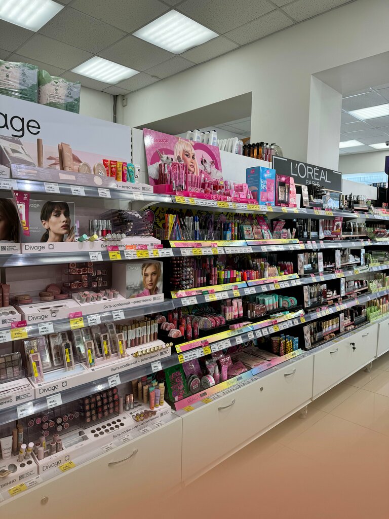 Kozmetik ve parfümeri mağazaları M. Kosmetik, Krasnodar, foto