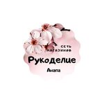 Рукоделие (Promyshlennaya ulitsa No:6/6), hobi, elişi için ürünler  Anapa'dan