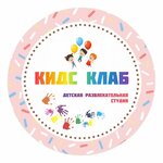 Kids Club (ulitsa Petrovskogo No:61, stanitsa Severskaya), çocuklar için kutlama organizasyonları  Krasnodarski krayından