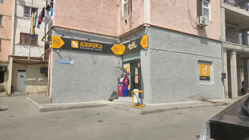 Market Gvirila, Tiflis, foto