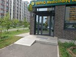 Urpaq (Fariza Ongarsynova koshesi No:8), tıp merkezleri ve klinikler  Astana'dan