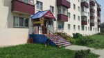 Даки (Kosmonavta Popovicha Street No:40), kuaförler  Sakhalinsk'ten