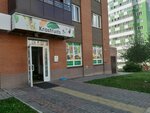 Krasfruits (Aprelskaya Street No:4), manavlar  Krasnoyarsk'tan