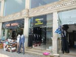 So Men (Azərbaycan bayrağı küçəsi No:230, Ganja), giyim mağazası  Gence'den