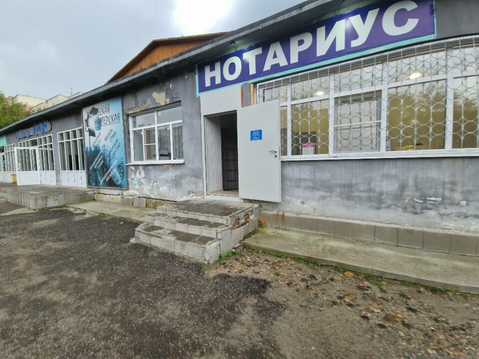 Noterler Notary Zhamaukalikyzy B., Öskemen (Ust‑Kamenogorsk), foto