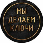 KluchPodKluch (Igorya Kirtbaya Street No:19), metal eşya tamircileri  Surgut'tan