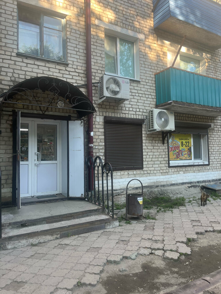 Market Лира, Amursk Bölgesi, foto