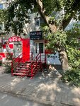 Vape shop & hookah ParOk (ulitsa 64-y Armii No:34), elektronik sigara satış noktaları  Volgograd'dan